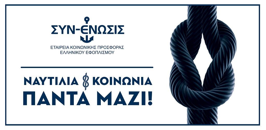 10 υποτροφίες μεταπτυχιακών σπουδών προδικτατορικού επίπεδου ...