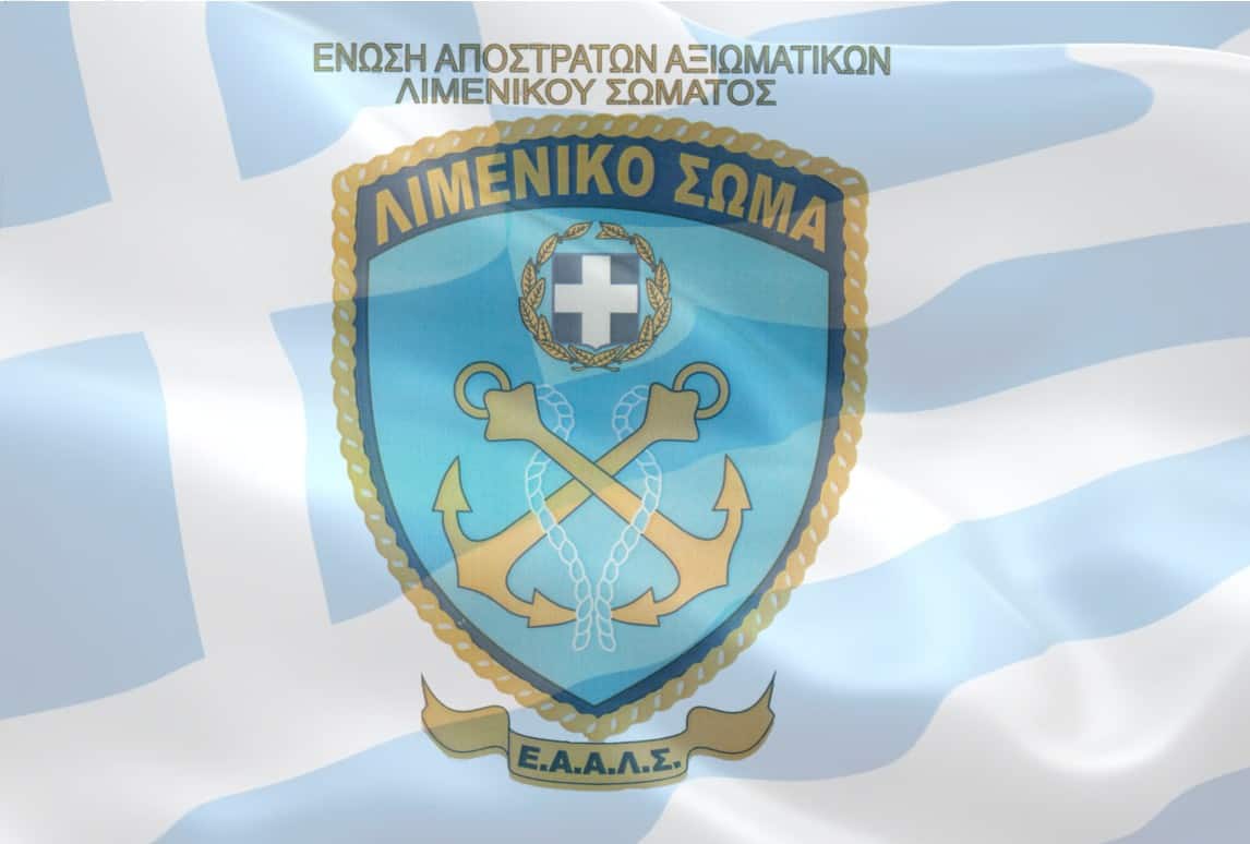 Ένας υπέροχος Φιλανθρωπικός αγώνας διεξήχθη για την στήριξη του ...