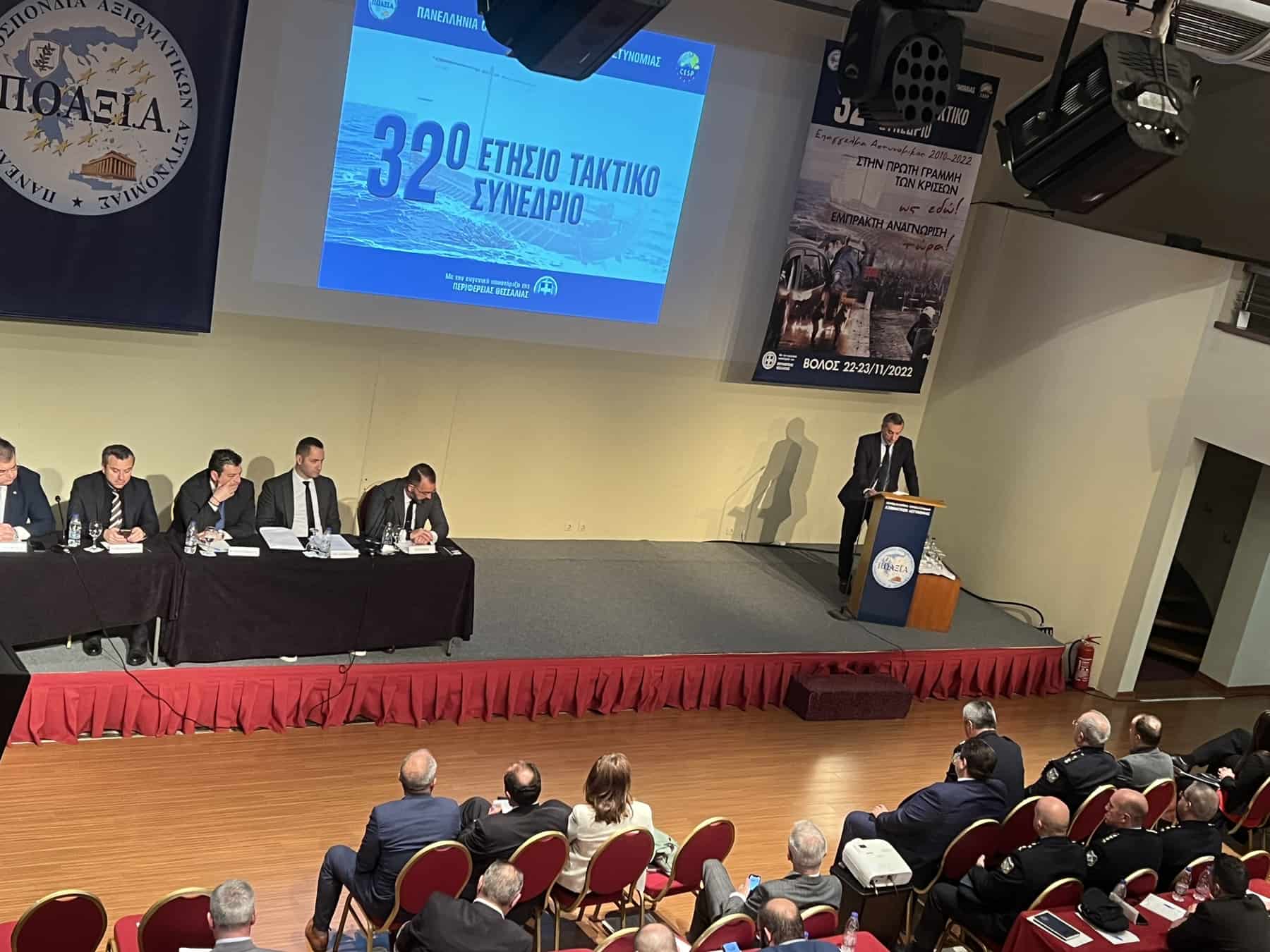 Ο Πλοίαρχος ΛΣ Κων/νος Μουτζουβής(ΠΕΑΛΣ) στο συνέδριο της Πανελλήνιας ...