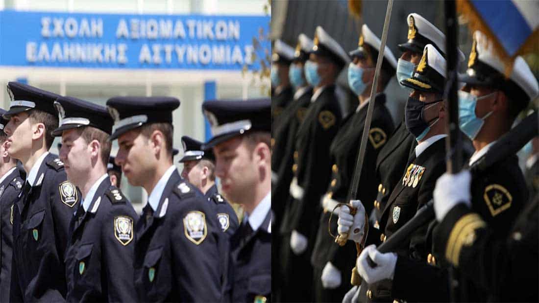 Πανελλήνιες 2023: Ο αριθμός εισακτέων στις σχολές Αστυνομίας και ...