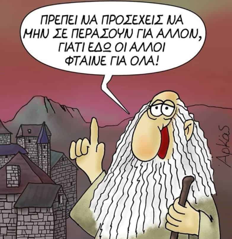 ΕΑΑΝ-ΕΑΑΑ: "Άκρως διχαστικά τα αιτήματα της Ε.Α.Α.Σ." - Λιμενικά Νέα ...