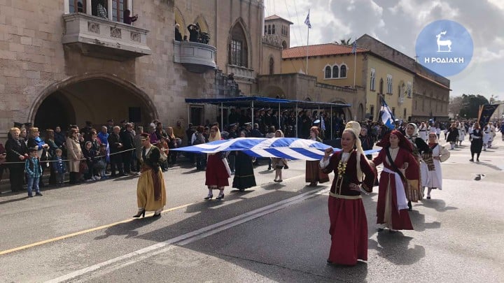 ΡΟΔΟΣ: Μεγαλειώδης παρέλαση για την 75η επέτειο Ενσωμάτωσης της ...