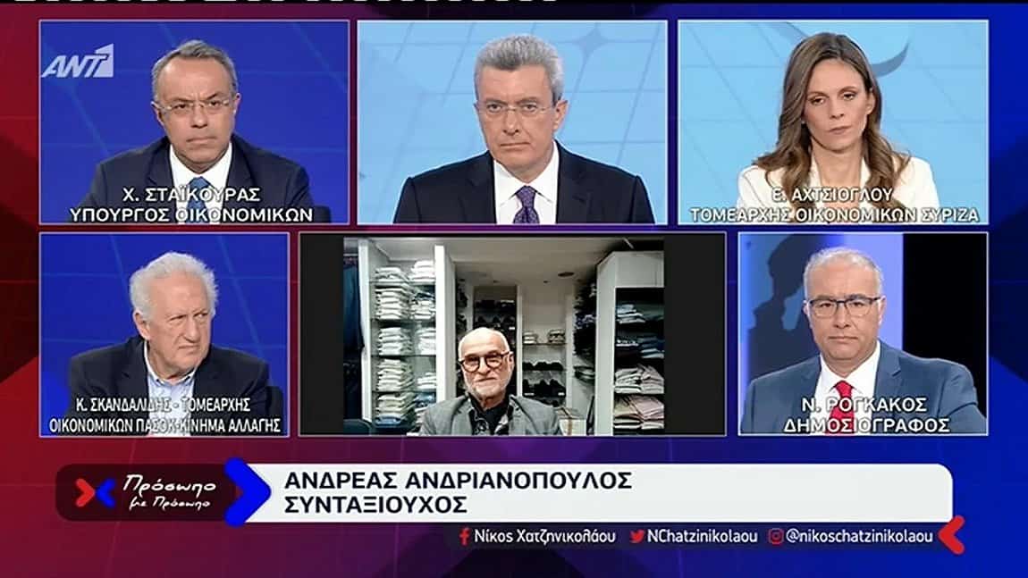 Ο συνταξιούχος που συγκίνησε στο «Πρόσωπο με Πρόσωπο»: Αντί να βοηθάμε ...