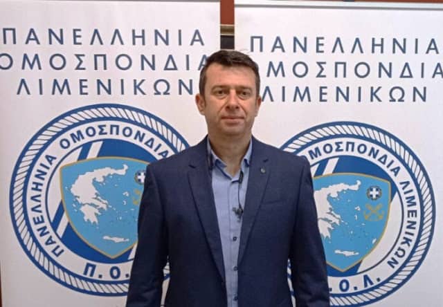 Απάντηση Προέδρου Π.Ο.Λ Κυράνη Κώστα στην Π.Ο.Ε.Π.Λ.Σ. – Λιμενικά Νέα ...