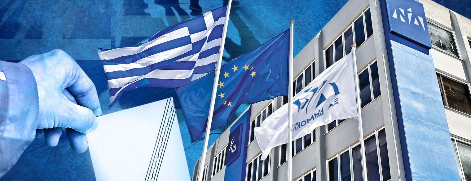 Εκλογές 2023: Αυτοί είναι οι 268 νέοι υποψήφιοι βουλευτές της Νέας ...