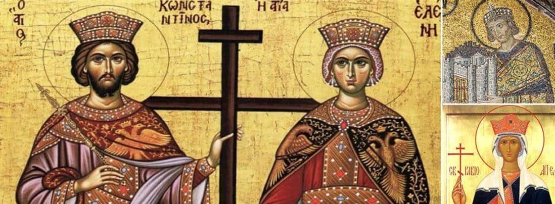 Κωνσταντίνου και Ελένης: Η ζωή και το έργο των Ισαποστόλων - Λιμενικά ...