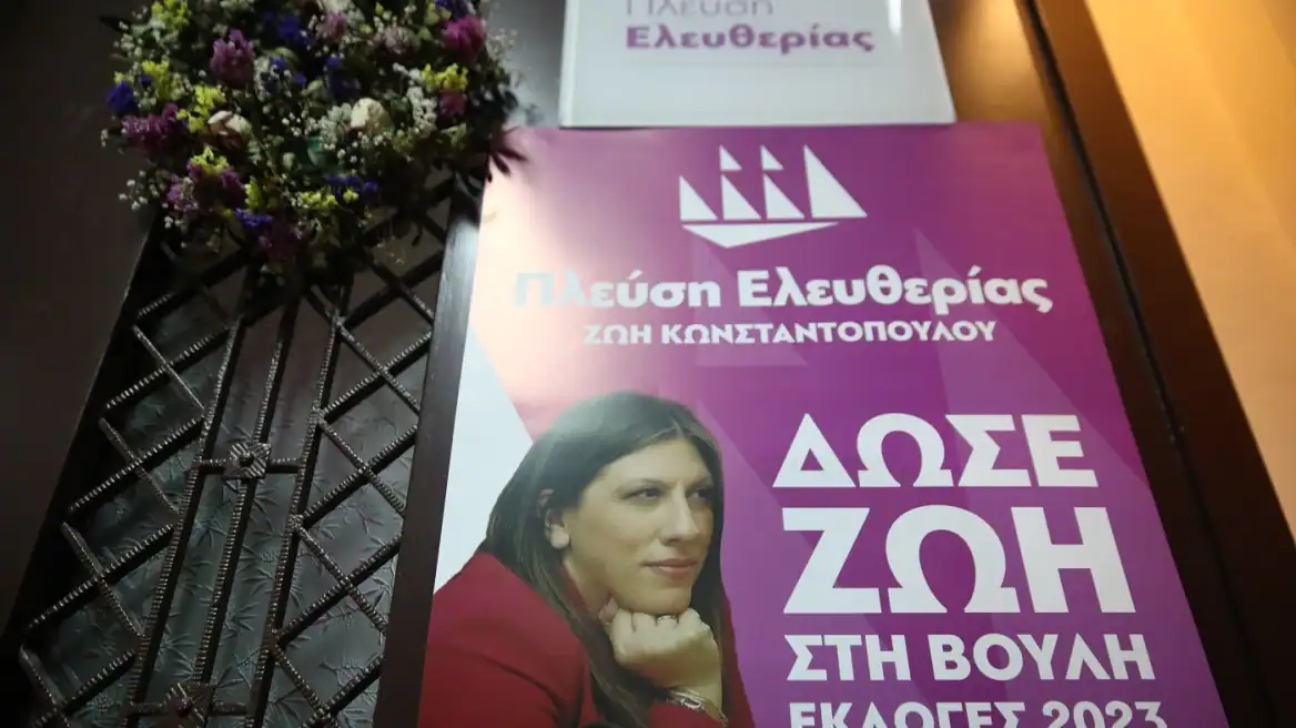 Πυρ, γυνή και θάλασσα... - Λιμενικά Νέα - limenikanea.gr