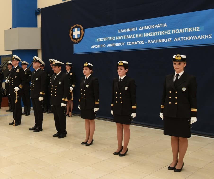 Θέσεις Ψυχολόγων στο Λιμενικό Σώμα: Προκήρυξη ΑΣΕΠ – Λιμενικά Νέα ...