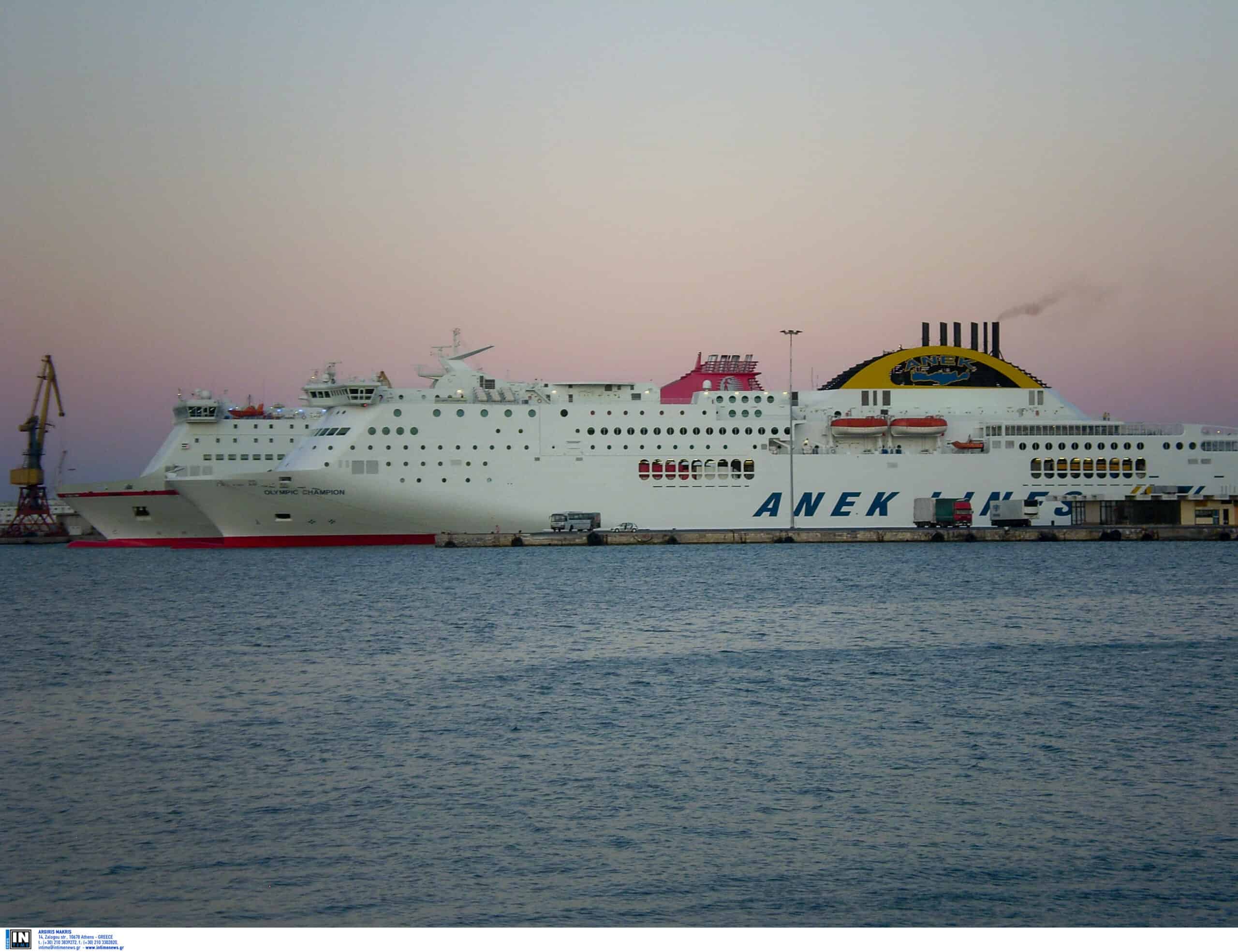 Η επόμενη ημέρα μετά τη συγχώνευση με απορρόφηση της ΑΝΕΚ από την ...