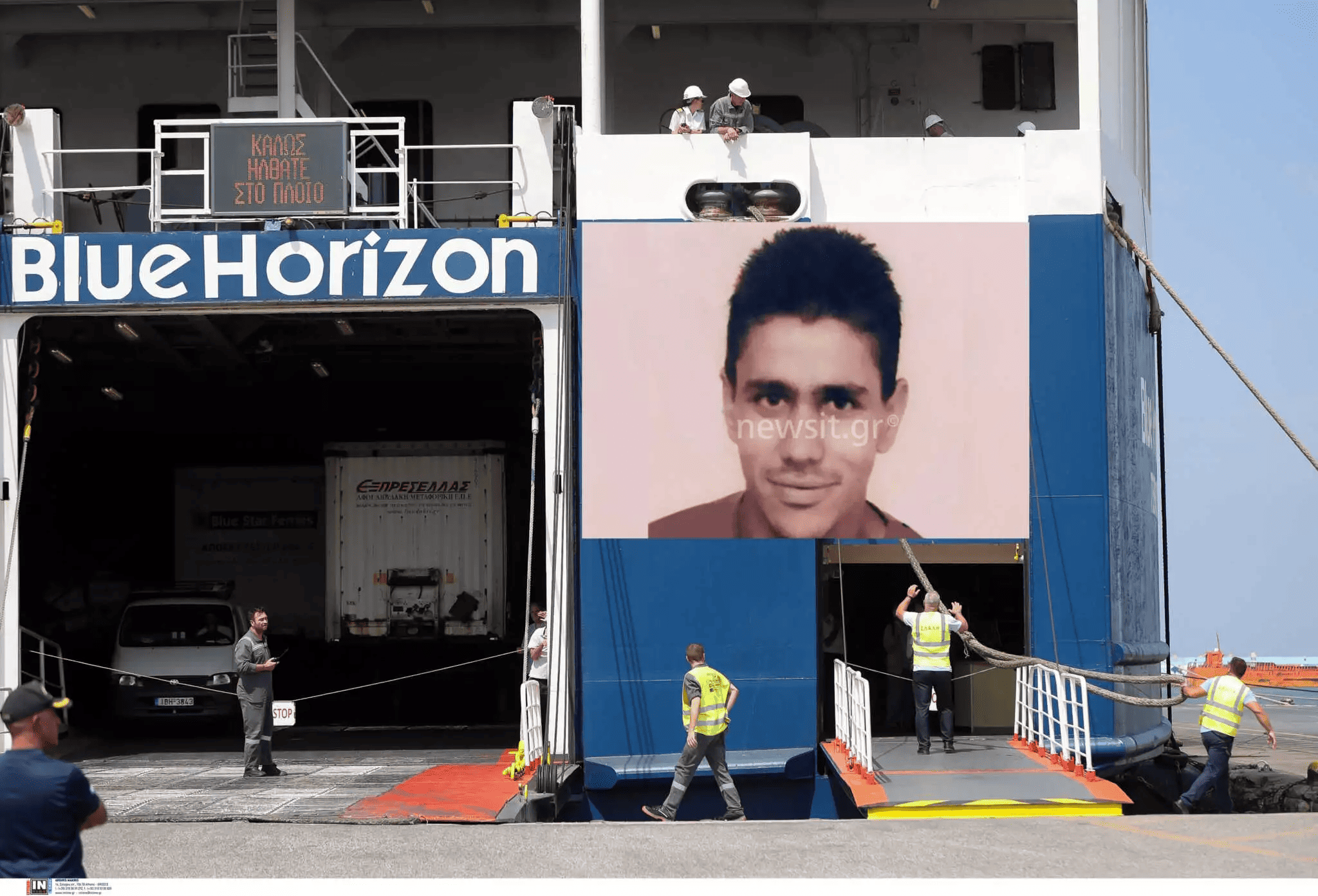 Blue Horizon: Ολοκληρώθηκε η κύρια ανάκριση στην υπόθεση δολοφονίας του ...