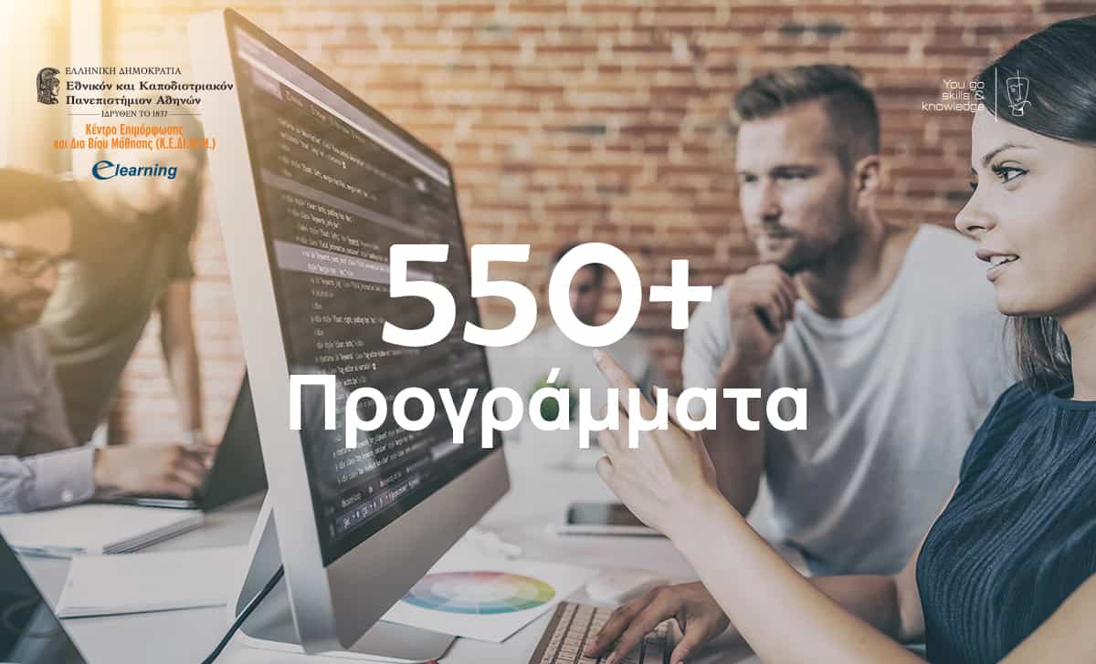 Επιστημονική επιμόρφωση και επαγγελματική κατάρτιση ενστόλων - Λιμενικά ...