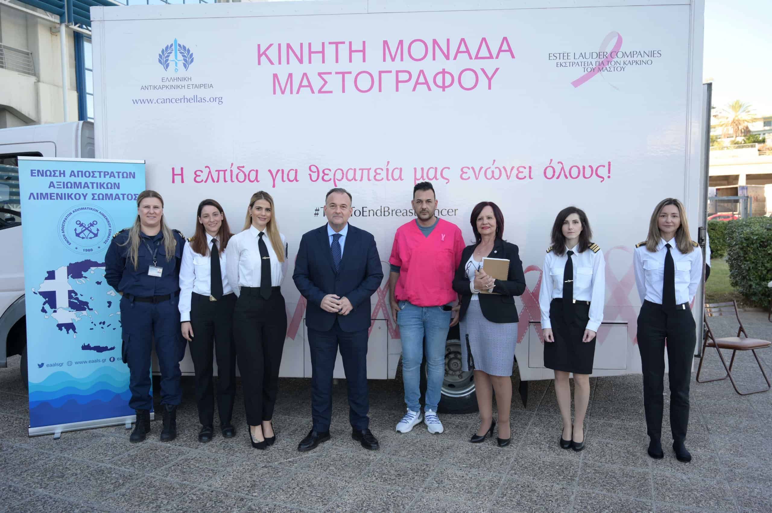 Μεγάλη επιτυχία σημείωσε η πρωτοβουλία του ΔΣ/ΕΑΑΛΣ - Λιμενικά Νέα ...
