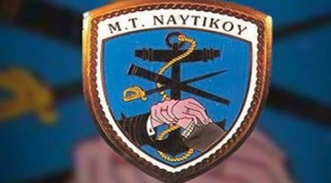Παρατείνεται η «ακυβερνησία» του ΜΤΝ. Ο κ. ΥΕΘΑ. ακούει; - Λιμενικά Νέα ...