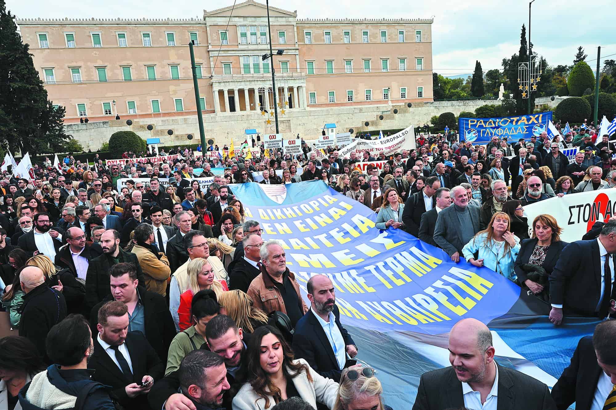 Νέο φορολογικό νομοσχέδιο: Παλεύοντας με τους «νοικοκυραίους ...