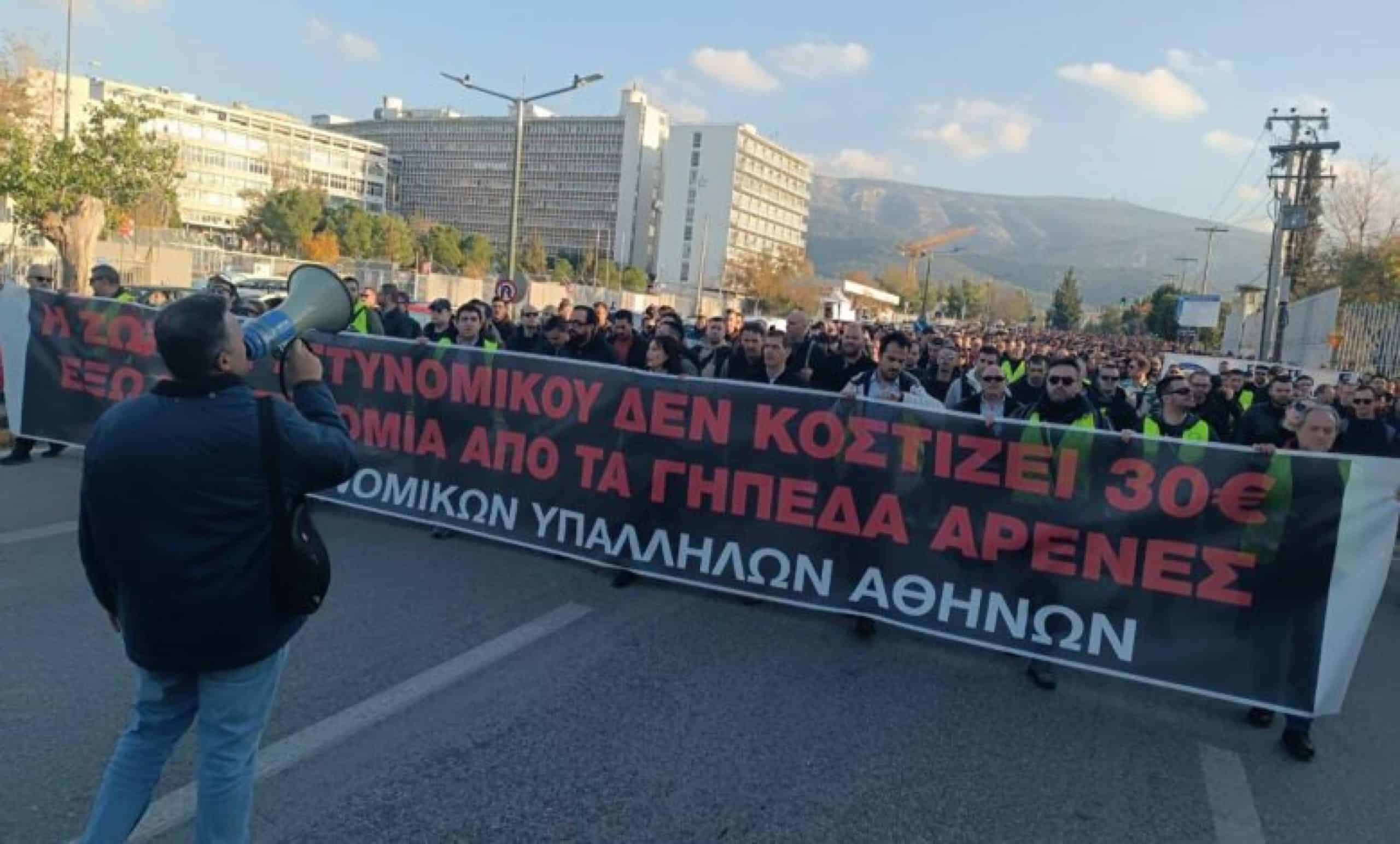 Ομοσπονδίες: Σε πανελλαδική ένστολη συγκέντρωση την προσεχή Δευτέρα, 18 ...