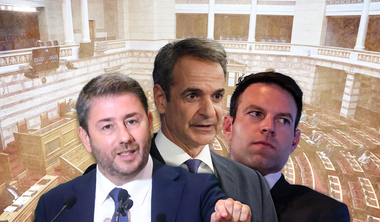 ΝΔ – ΣΥΡΙΖΑ – ΠαΣοΚ: Ποιοι είναι οι κεντρώοι στην Ελλάδα, πώς και τι ...