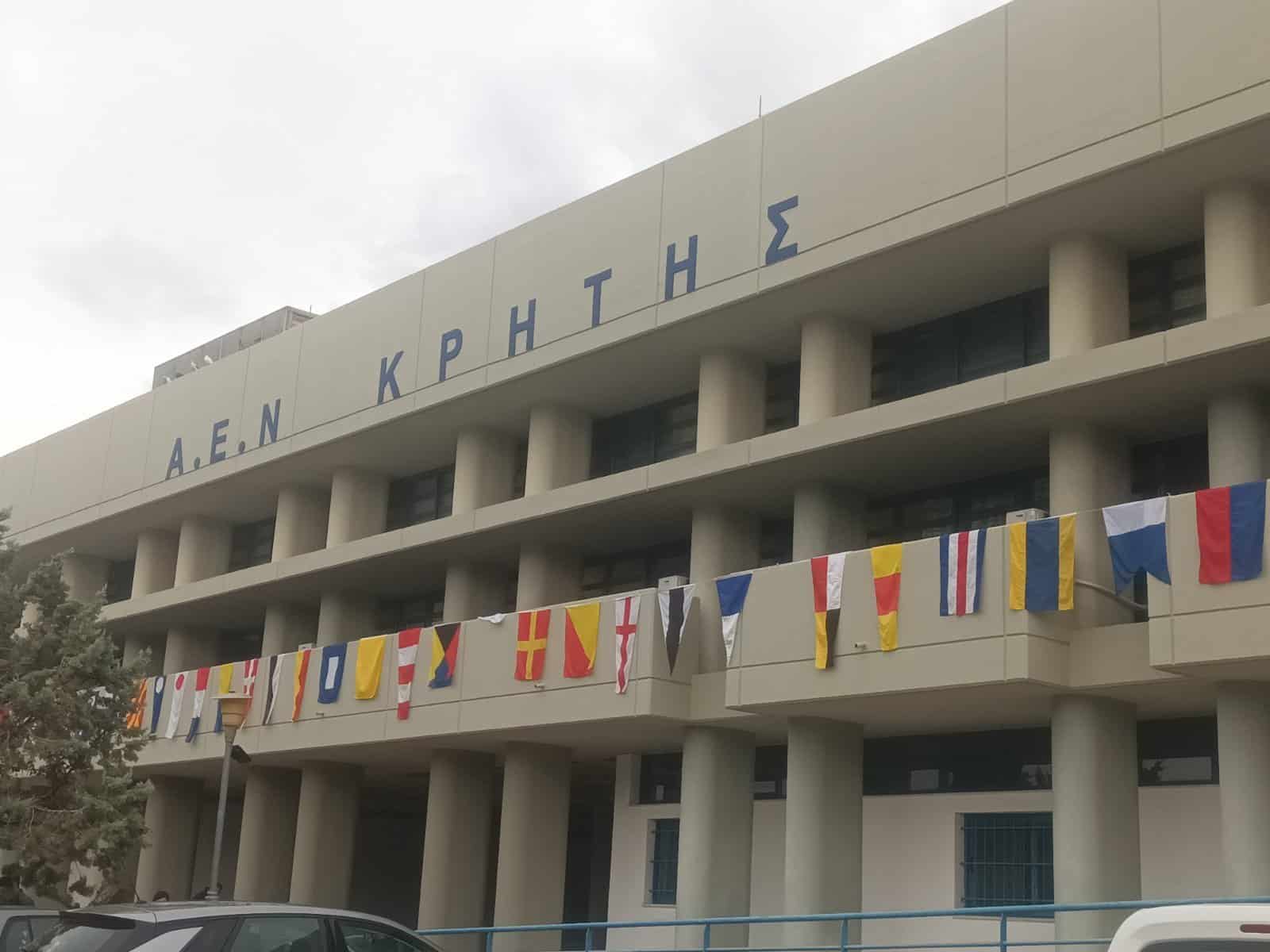 Ναυτική Εκπαίδευση: Ημερίδα Ακαδημίας Εμπορικού Ναυτικού Κρήτης ...