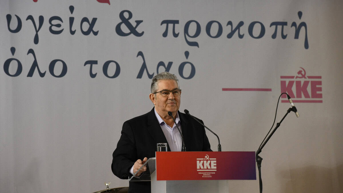 Συνεστίαση του Τμήματος της ΚΕ του ΚΚΕ για τις ΕΔ&ΣΑ – Ο χαιρετισμός ...