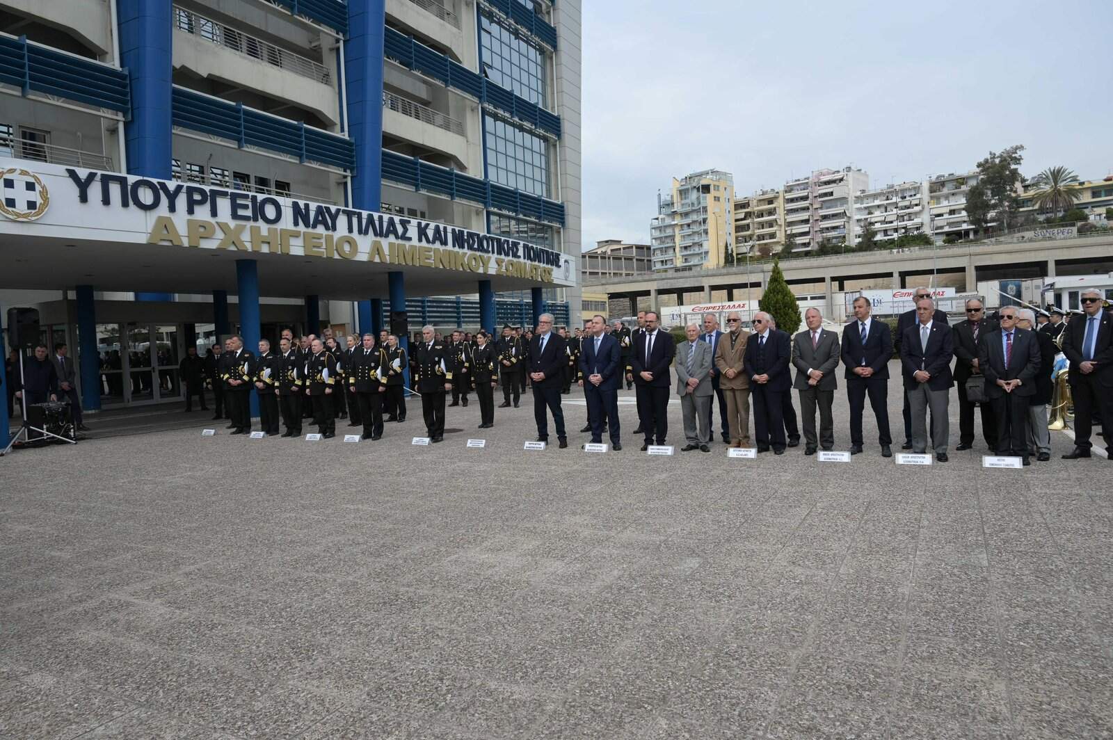 19 Μαρτίου 2024: «Ημέρα τιμής προς το ε.α. και το ε.ε. προσωπικό ΛΣ ...