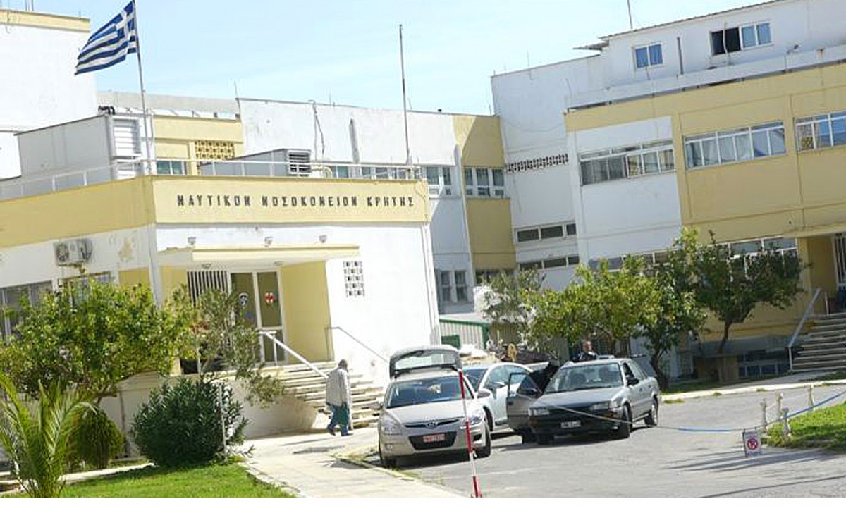 Διακλαδική στελέχωση του Ναυτικού Νοσοκομείου Κρήτης - Λιμενικά Νέα ...