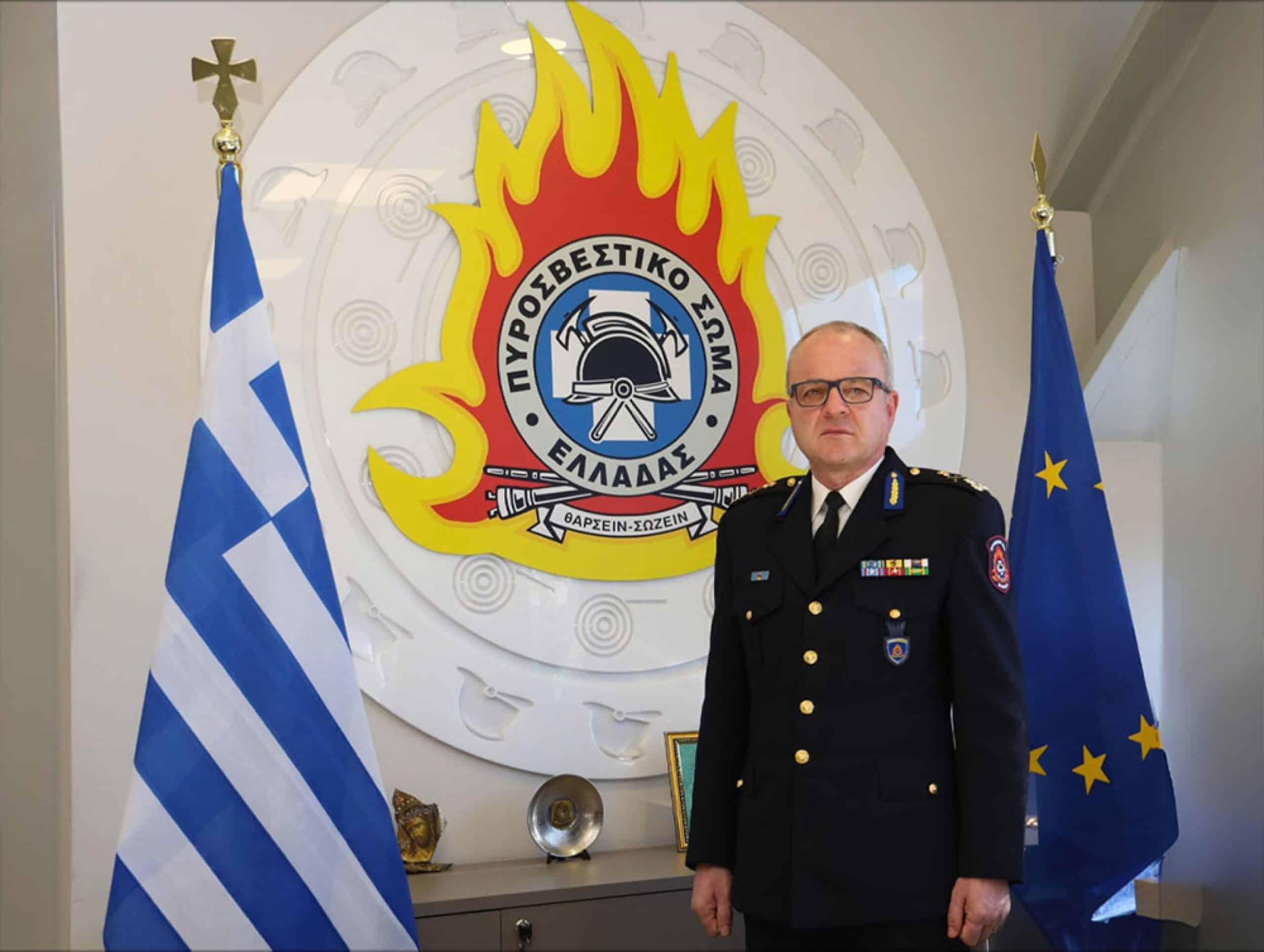 Ημερήσια Διαταγή Αρχηγού Πυροσβεστικού Σώματος - Λιμενικά Νέα ...