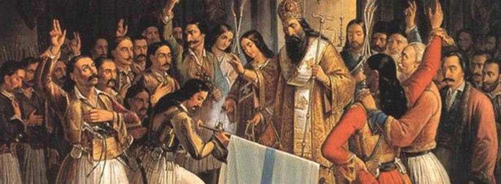 25η Μαρτίου: η πιο σημαντική ημερομηνία στην ιστορία της νεότερης ...